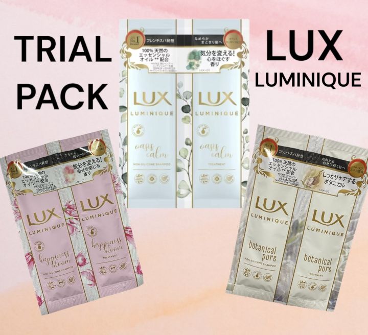 LUX LUMINIQUE TRIAL PACK SHAMPOO 10g & CONDITIONER 10g JAPAN | Lazada PH