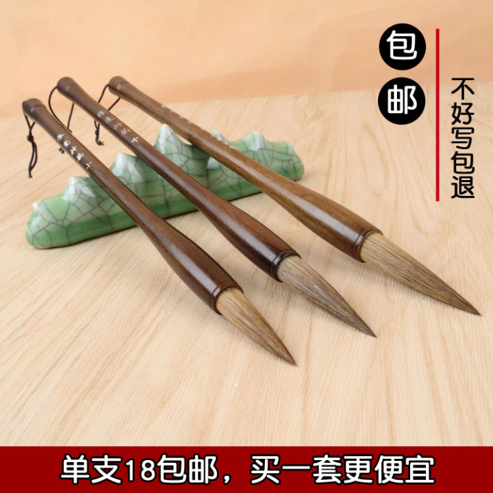 Calligraphy Materials Huzhou Writing Brush Writing Brush Set Weasel's ...