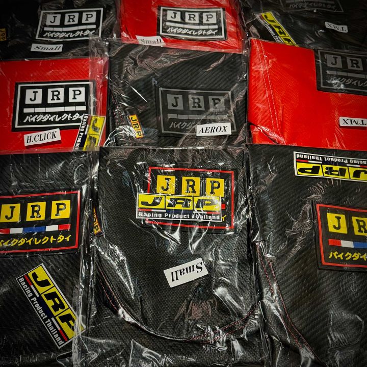 ORIGINAL JRP SEAT COVER MAY TAHI - THAI DRY CARBON SEAT COVER / JRP ...