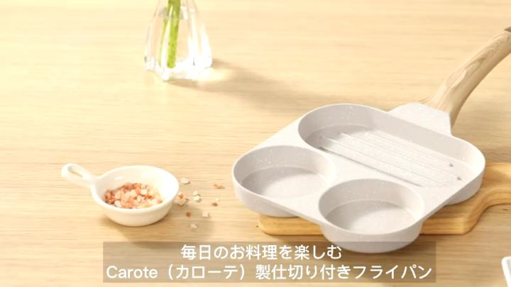 Carote Nonstick Frying Pan Egg Burger&Steak 3in1 Multifunctional Kawali ...