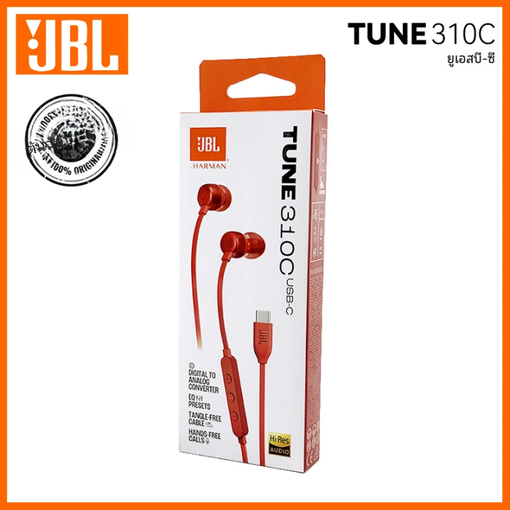 JBL หูฟังแบบมีสาย310C T310C หูฟังแบบมีความละเอียดสูง USB-C หูฟังอินเอีย ...
