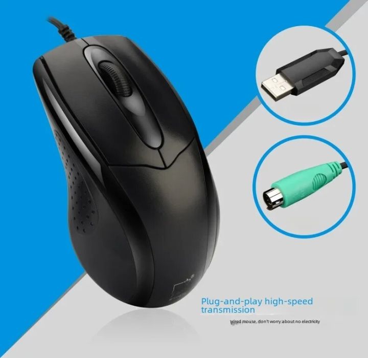 Wired Office Usb Mouse Laptop Computer Accessories Round Hole Interface ...