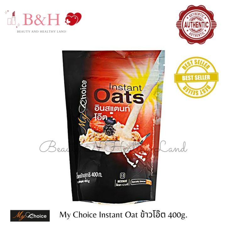 My Choice Instant Oat 400g. ข้าวโอ๊ต สำเร็จรูป | Lazada.co.th