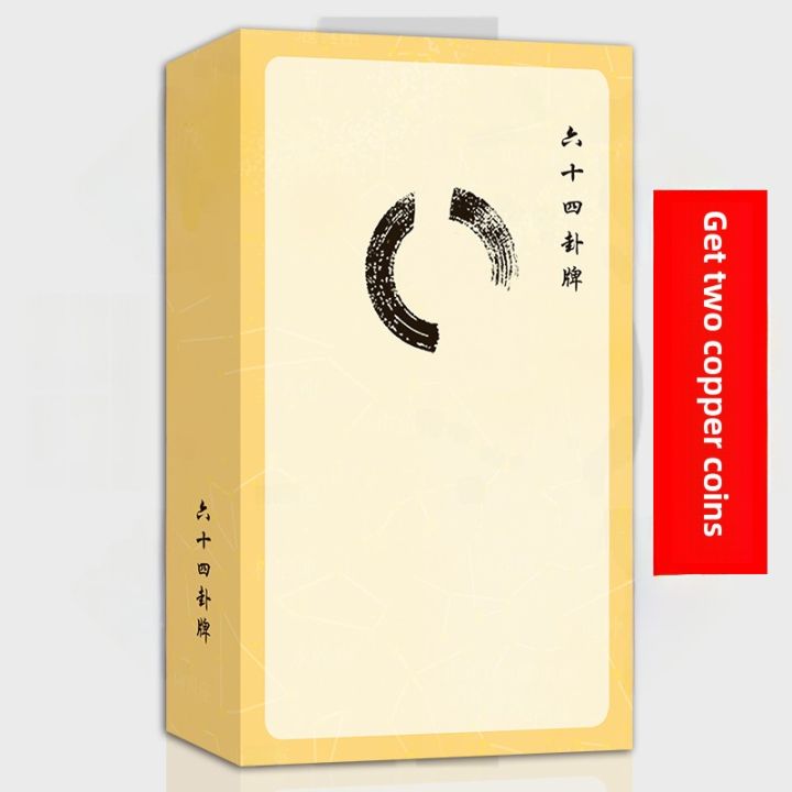 Study Cards of I Ching 64 Hexagrams Cards 8 Trigrams Cards Learning ...