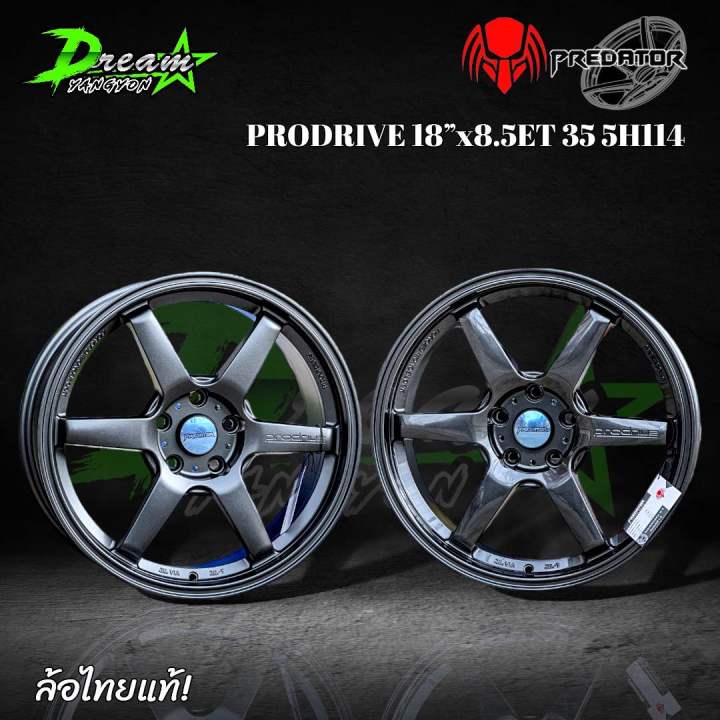 PRODRIVE สีเทากันเงา สีเทากันด้าน(มี2สี) 5รู 18 นื้ว กว้าง 8.5 ล้อแม็กซ์รถยนต์ (4วง) 18”x8.5 ...