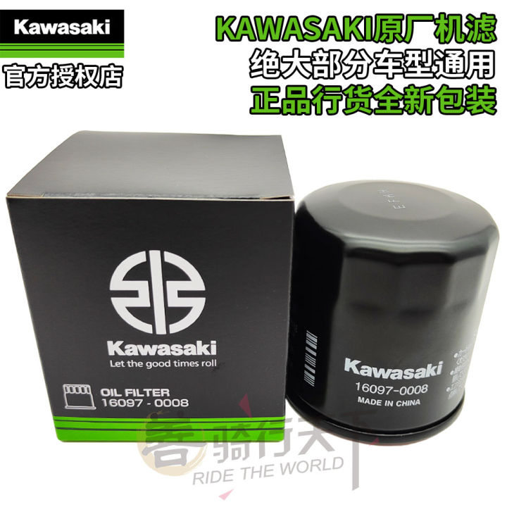 Kawasaki Original Ninja1000sx/Z1000r/Z900rs/Z800 Machine Filter Oil ...
