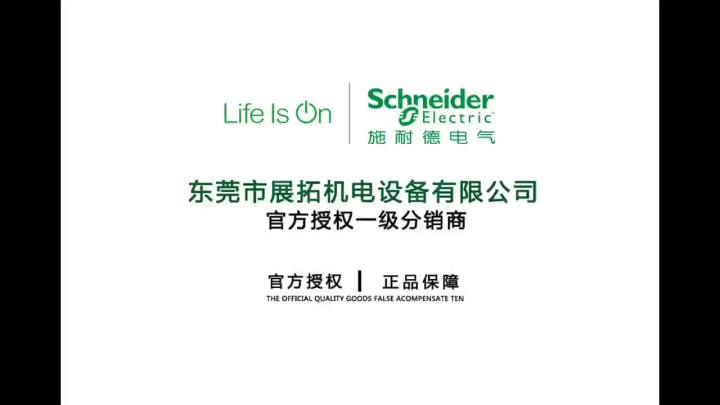 Schneider RM22TG20 Phase Sequence Protection Relay Three Phase Power ...