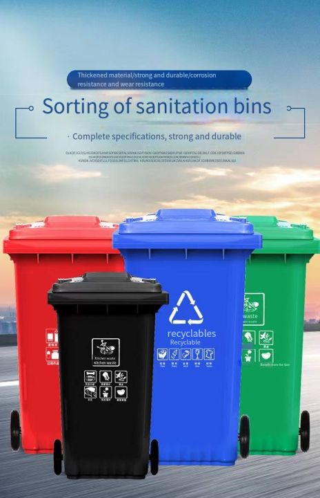 TC trash bin large outdoor park street property wheeled trash can with ...