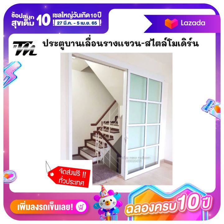 ประตูบานเลื่อนรางเเขวน🎏สไตล์โมเดิร์น มี 3 ขนาด 80,90และ100x200 ซม.🌟 ...