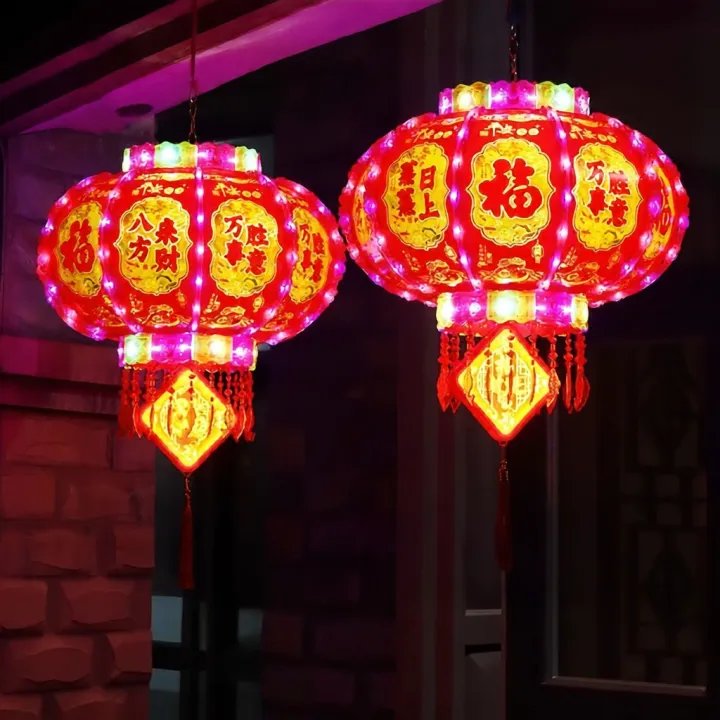 Colorful LED Rotating Lantern | Lazada PH
