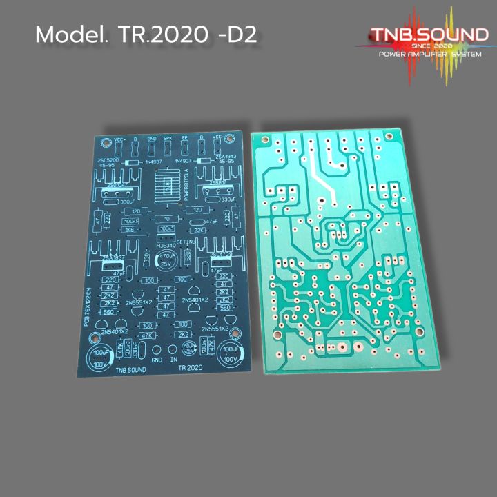 แผ่นเปล่า PCB บอร์ดไดร์ วงจรTR07 2ชั้น (1ชิ้น) | Lazada.co.th