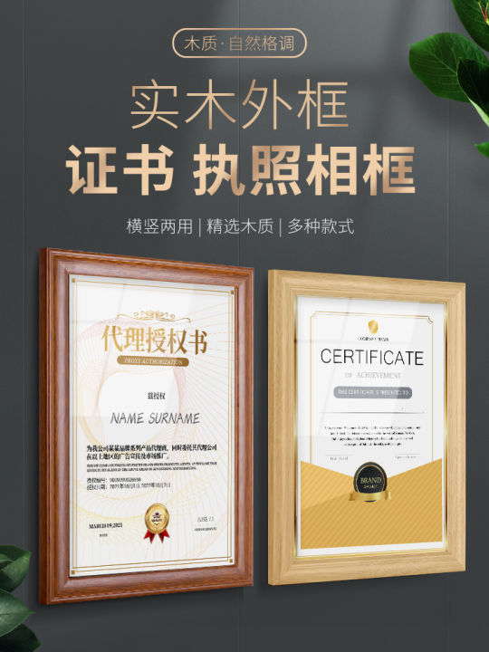 Certificate Holder A4 License Display Frame Patent Certificate Frame ...