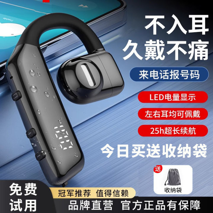 Long-Standby Bluetooth Earphones 2024 New Style Over-Ear Wireless ...