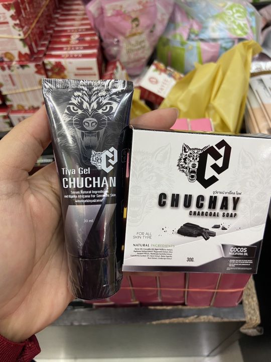 1แถม1💥แถมฟรีสบู่ 💪 เจลนวด ชูชัน : CHUCHAN เพิ่มความอวบอ้วน ใหญ่คับให้น้องชาย สัมผัสนุ่ม ล้างออก ...