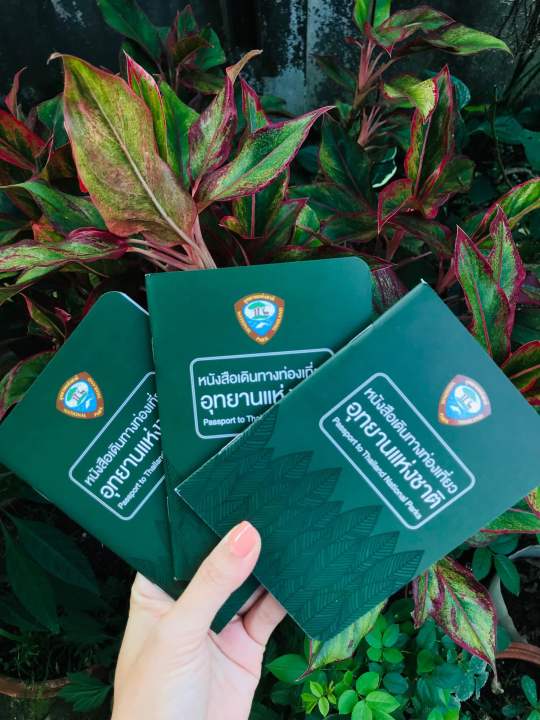Passport ท่องเที่ยวอุทยานแห่งชาติ อัพเดตล่าสุด ครบ 156 แห่ง Th