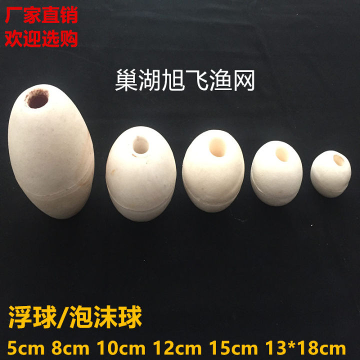 Foam Float Float Floater round Plastic Mesh Box Sea Float Buoy Water ...