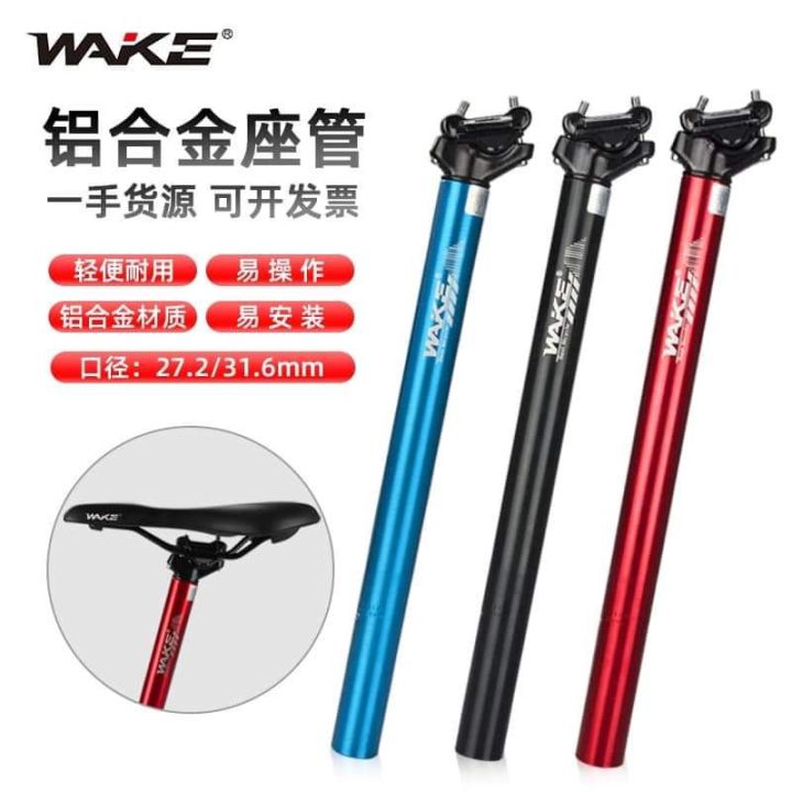 Adjustable purchases Alumium good Alloy Suspension Seatpost