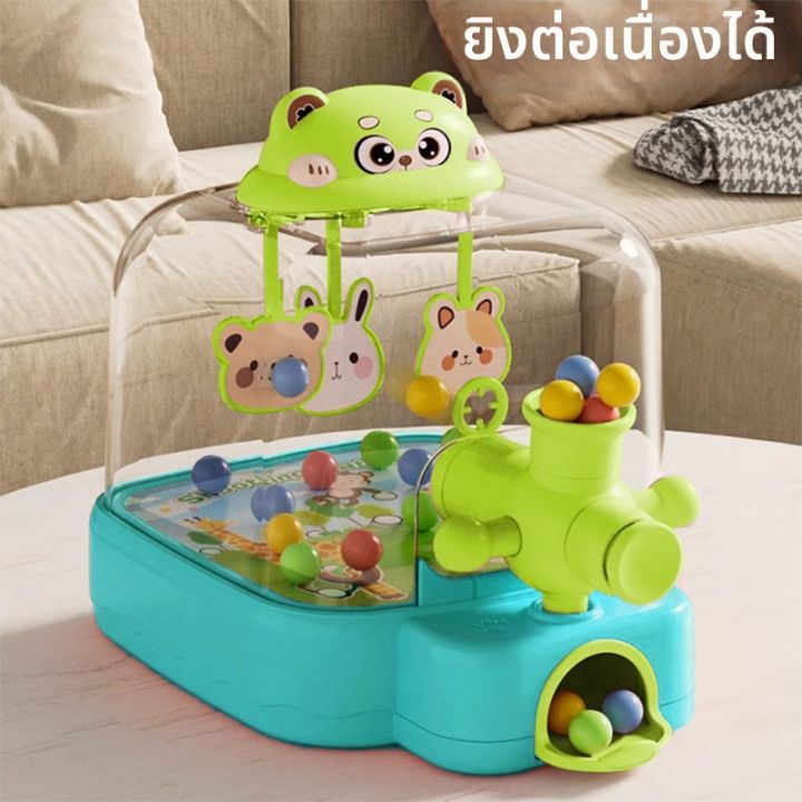 Besee | เครื่องเล่นเกมพินบอลเพื่อการศึกษาสำหรับเด็กอายุ 3-6 ปี | Lazada ...