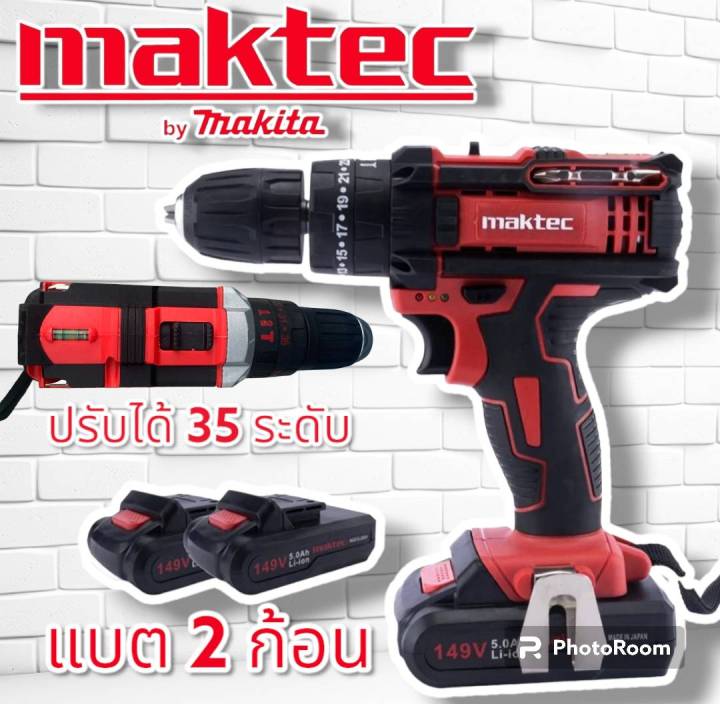 สว่านไร้สายMaktec 3 ระบบ(รุ่นสีแดง) (10mm.)พร้อมอุปกรณ์พื้นฐาน (AAA) | Lazada.co.th