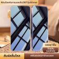 ฟิล์มกัน Voyeur ป้องกันรอบทิศทาง | Lazada.co.th