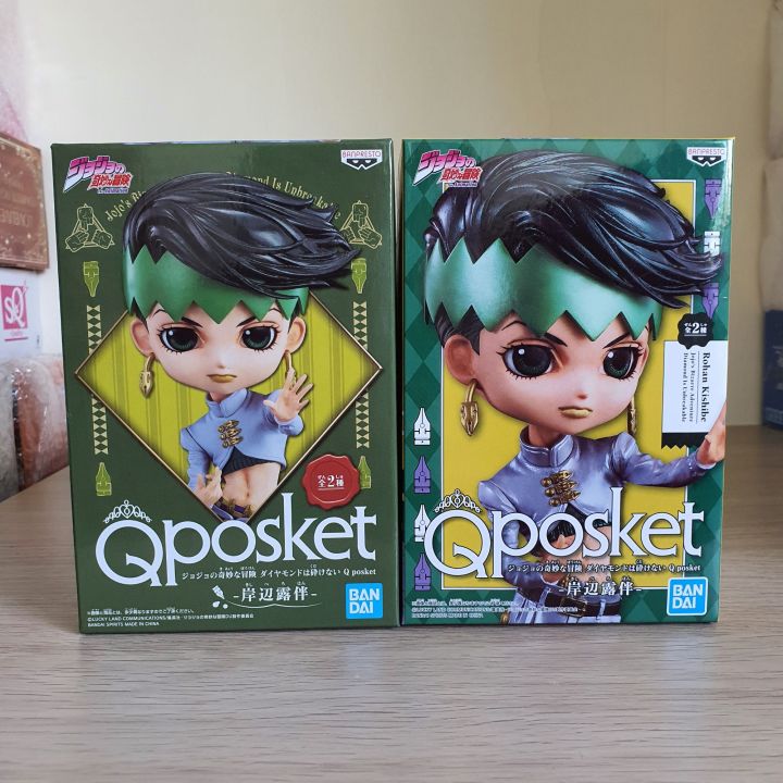 QPosket Jojo S Bizarre Adventure: Diamond Is Unbreakable : Rohan Kishibe Ver.A / B BANPRESTO ...