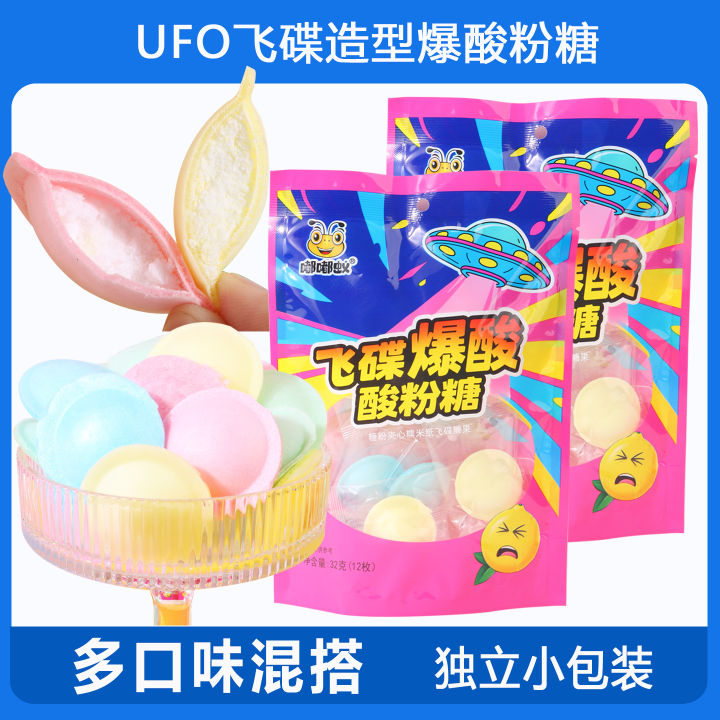 UFO Flying Saucer Sour Candy Snack Rice Paper Soft Candy Multiple ...