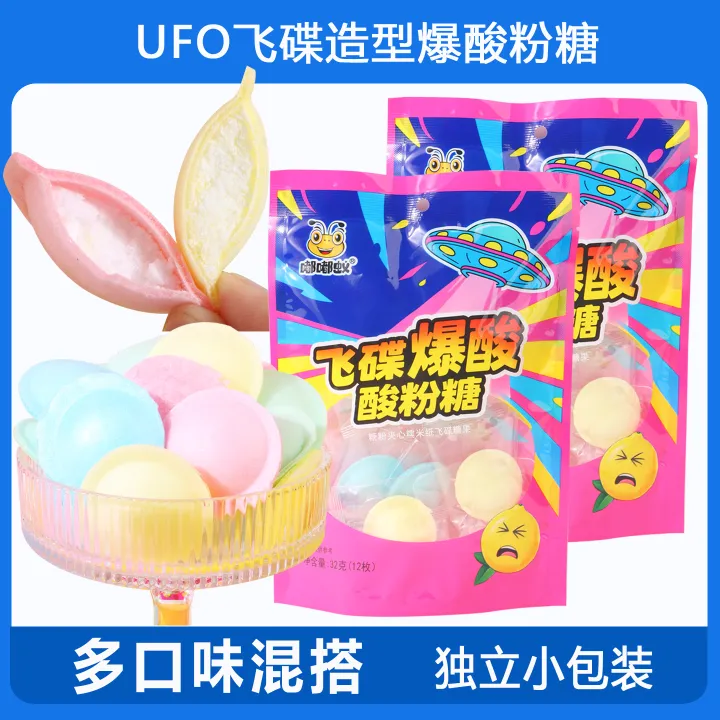 UFO Flying Saucer Sour Candy Snack Rice Paper Soft Candy Multiple ...