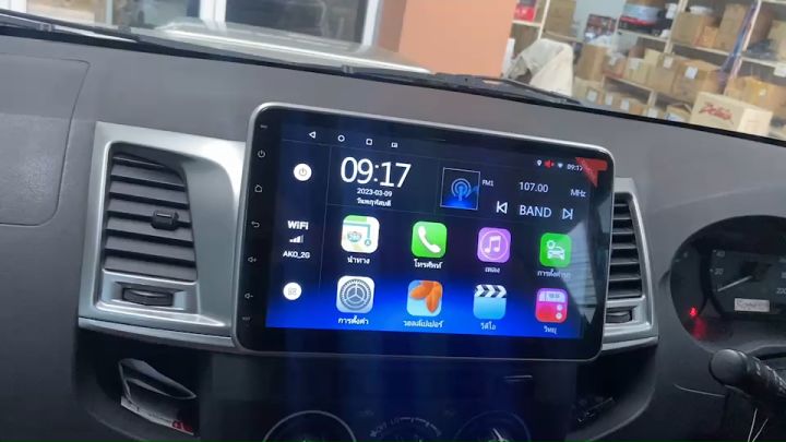 จอ Android MICHIGA Z2 Series จอแอนดรอยด์ ขนาด10.1 นิ้ว 2 din RAM2 ROM32 android V12 DSP WIFI5G ...