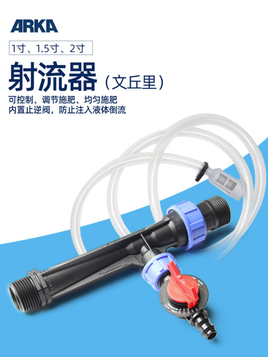 Pp Ejector Venturi Venturi Tube Water Ejector Ejector Ejector Gas Water ...