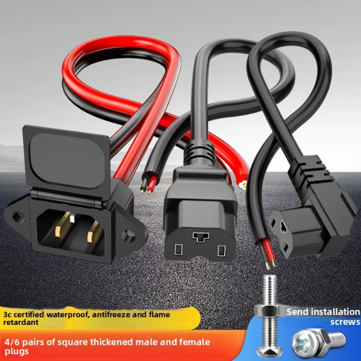 MO DE FA | Electric Vehicle Charging Port Battery Interface Power Cable ...