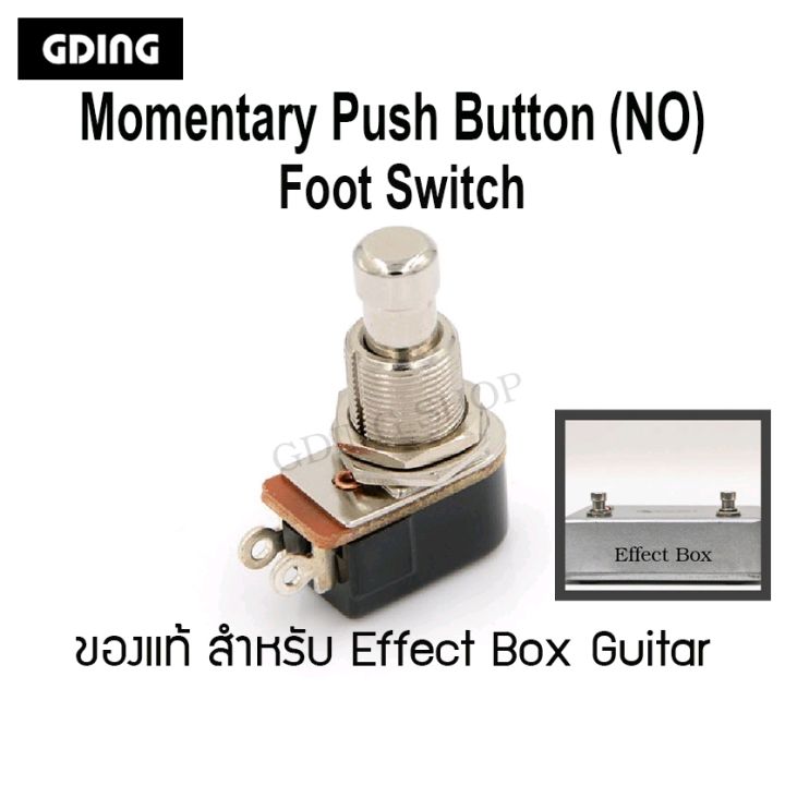 ปุ่ม Foot soft switch สวิตช์ปุ่มสัมผัส สําหรับ กีตาร์ Momentary Pedal ...