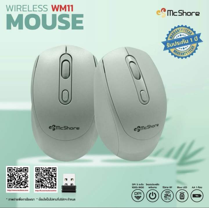 Wireless Mouse ไวเลท เม้าส์ สีเขียว | Lazada.co.th