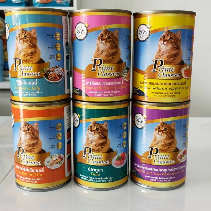 อาหารเปียกแมวแบบกระป๋อง ไพร์มคลาสสิค Prime Classic ( ขนาด 400 g ...