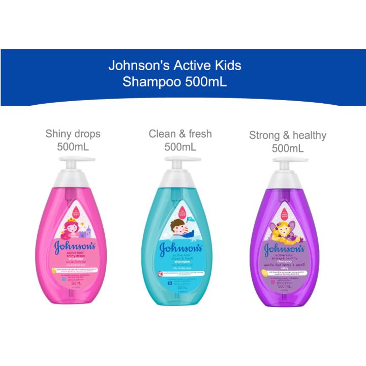 JOHNSON'S Active Kids Shampoo All Variant 500ml | Lazada PH