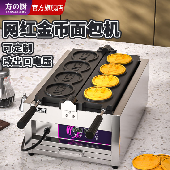 Square Kitchen Gold Coin Burning Machine Commercial Machine Internet ...
