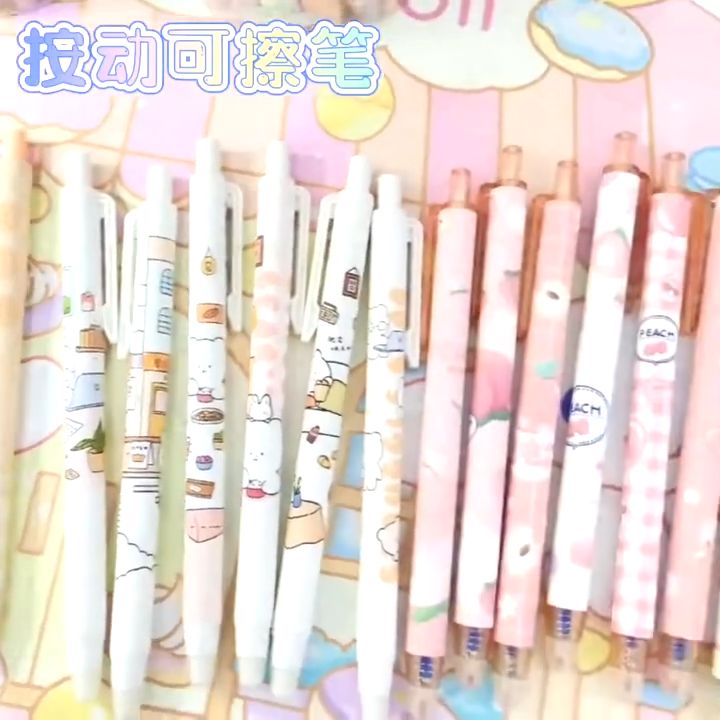 PINK Erasable Gel Pen Cute Japanese Stationary School Supplies Office ...