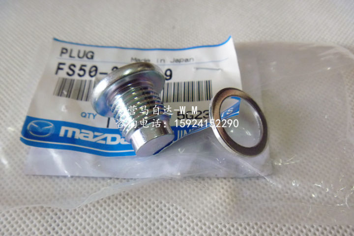 Mazda CX-5 M3 Axela next Generation ATEC Oil Pan Oil Drain Screw Cx30 ...