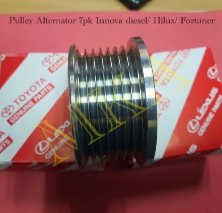 PULLEY ALTERNATOR 7PK INNOVA DIESEL HILUX FORTUNER PULLY ALTENATOR ...