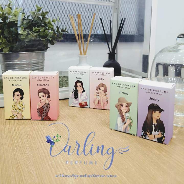 Darling Perfume สไตล์เกาหลี } Miss&Kiss | Lazada.co.th