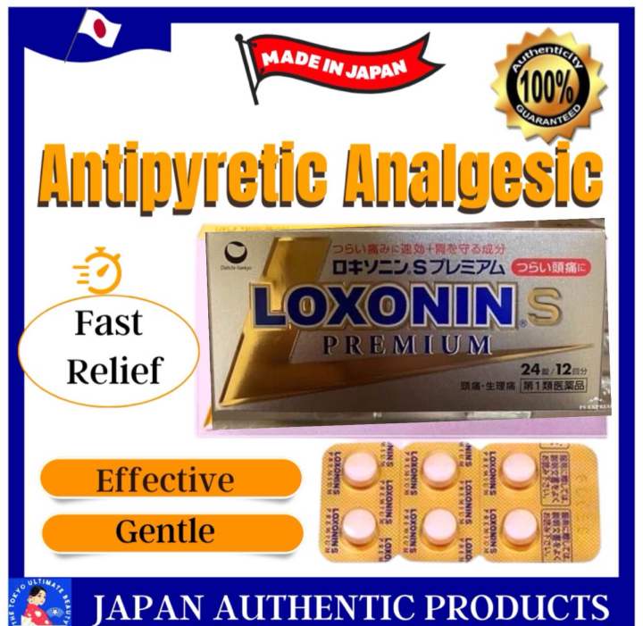 Loxonin S Premium 24 Tablets Japan Medicine Antipyretic Analgesic For ...
