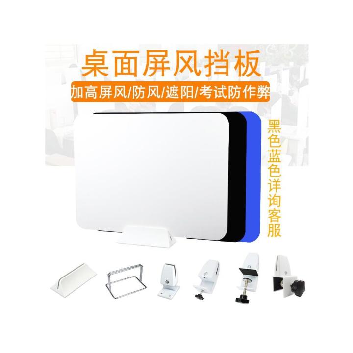 Student Desk Examination Exclusive Partition Environmental-Friendly PVC ...