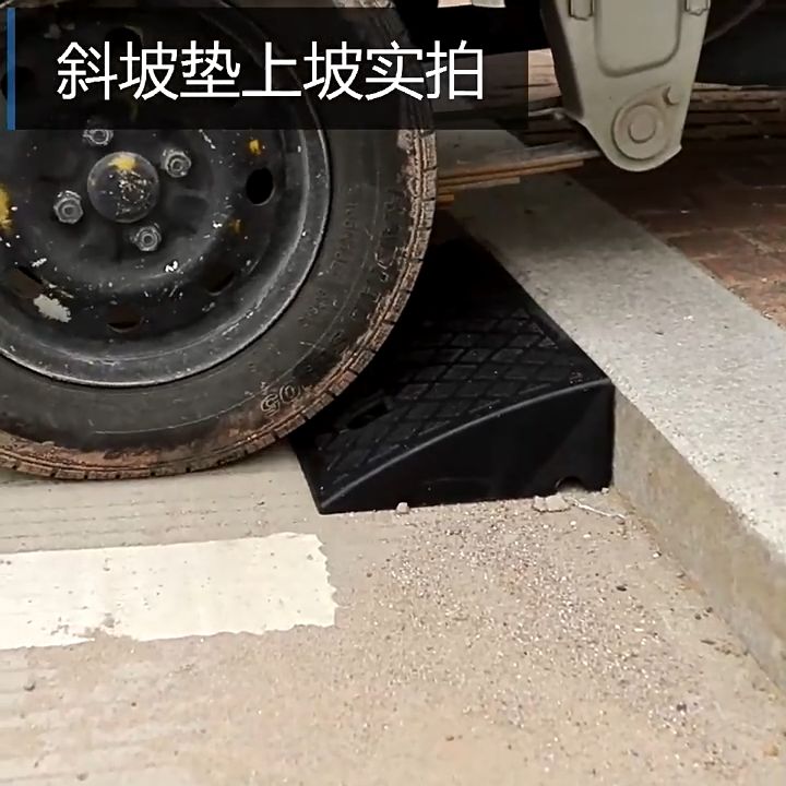 Heavy Duty Plastic Car Ramps Threshold Ppad Kerb Car Motorcycle Garage ...