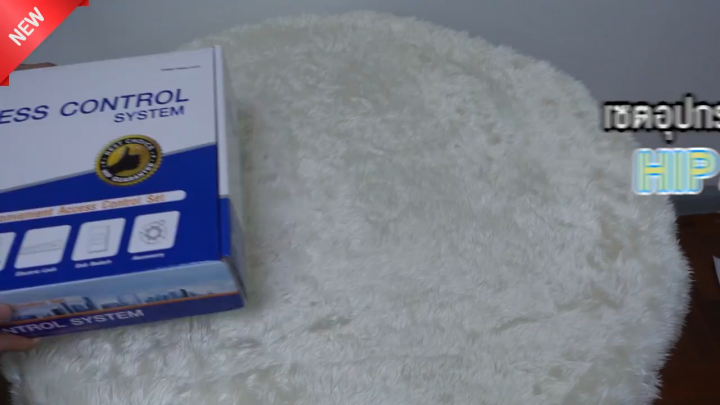 HIP Access Control Box Set2 ชุดกลอนแม่เหล็กครบชุด สำหรับควบคุมประตู (12V DC 3A) By Vnix Group ...