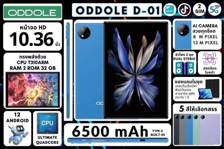 Tablet | Lazada.co.th: ซื้อขาย แท็บเล็ต ออนไลน์ในราคาที่ถูกกว่า ...