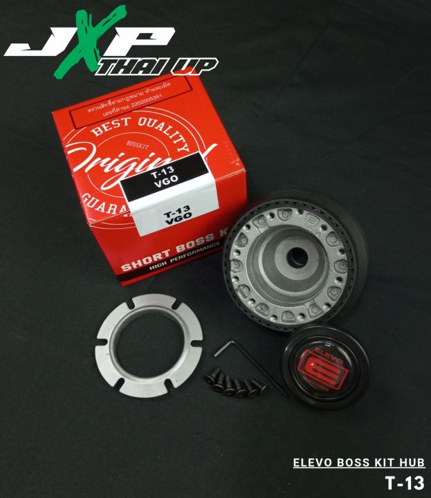 Elevo Bosskit T-13 Steering Wheel Hub Adaptor For Toyota Fortuner ...