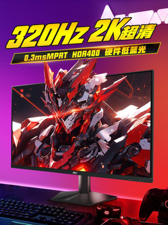 AOC 27-Inch 2K 300Hz Gaming Monitor Q27G10SE High Refresh Rate 320 ...