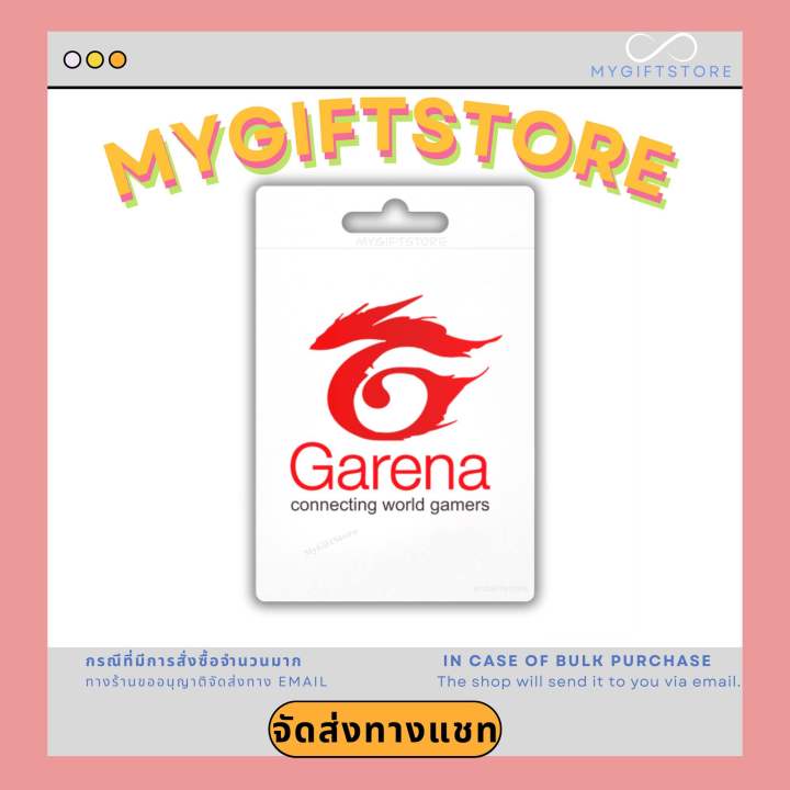 บัตร Garena Card (การีน่า) รบกวนอ่านรายละเอียดก่อนการสั่งซื้อ | Lazada ...
