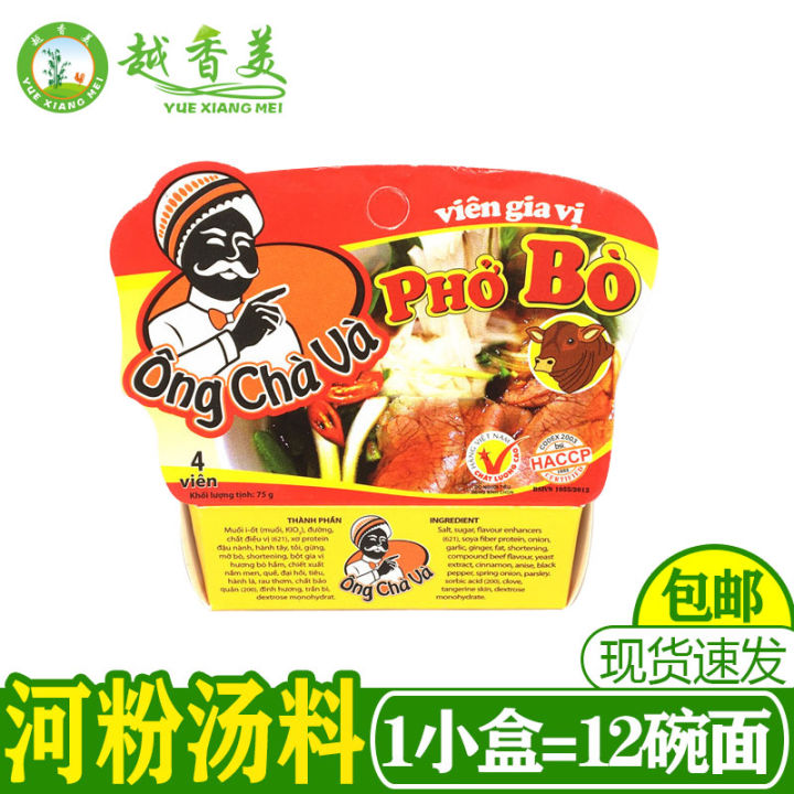 Vietnamese Pho Bo Powder Soup Mix Huế Soup Package Convenient Fast Food ...