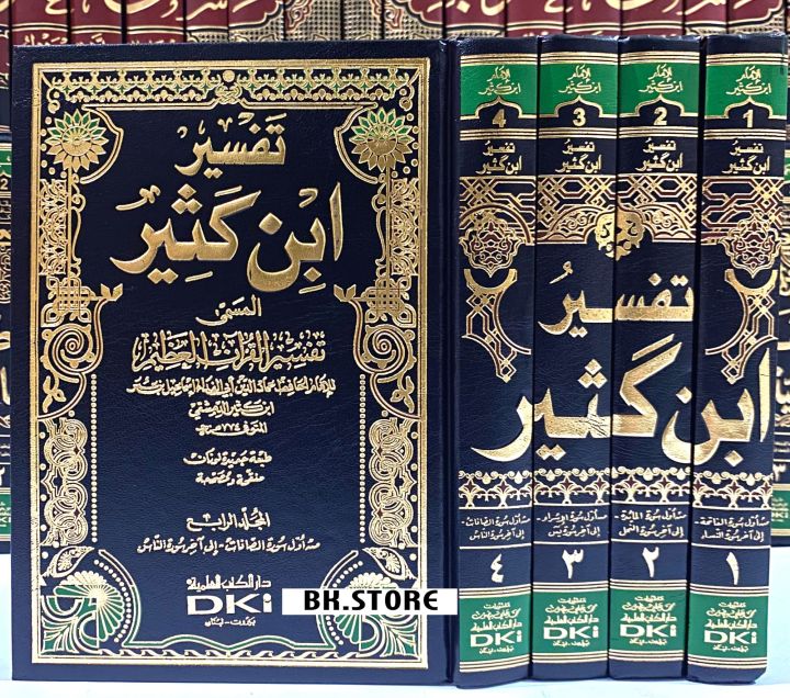 Kitab Tafsir Ibnu Kasir / Ibnu Katsir 4 Jilid Putih - Dki Original ...
