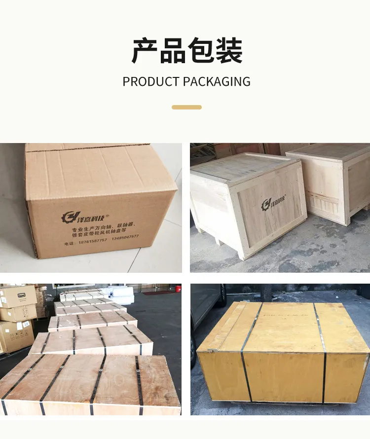 Universal Joint WSD Cross Axle G Type Retractable GR Type Single ...